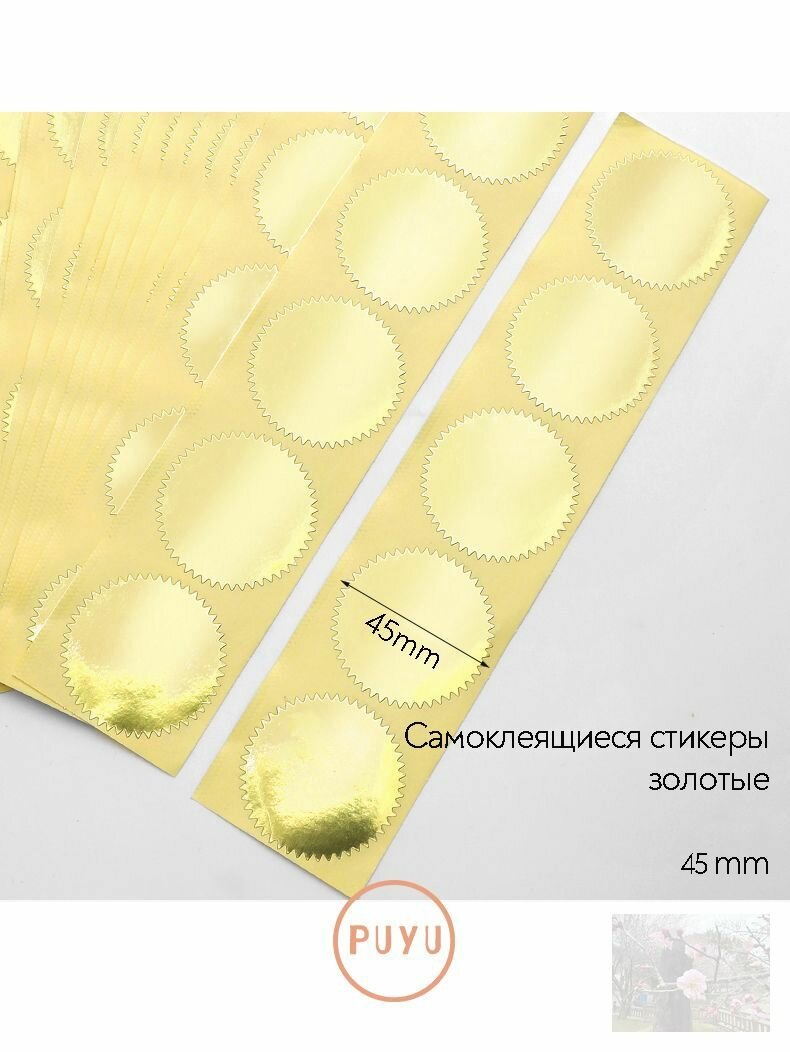 Печать