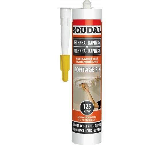 Монтажный клей SOUDAL Монтаж Фикс