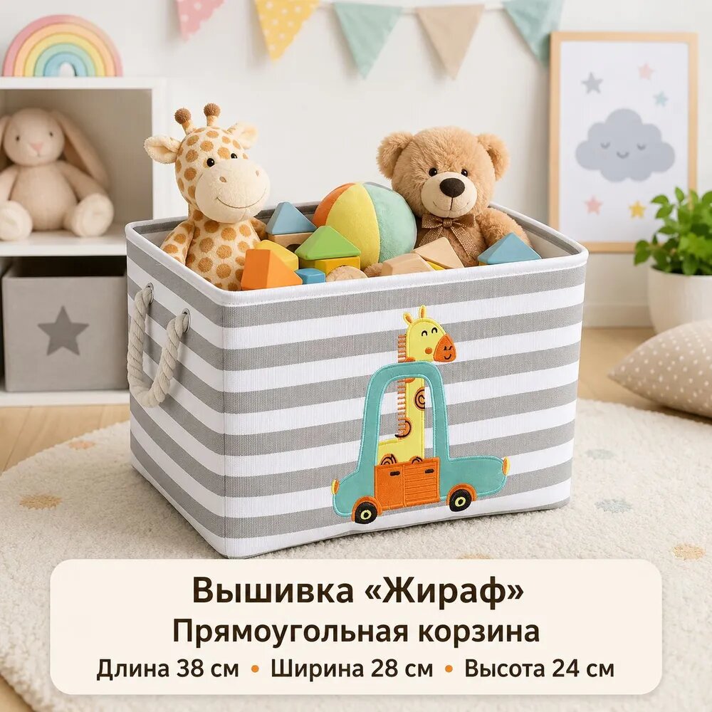 Контейнер для хранения вещей длина 28 см, ширина 38 см, высота 24 см, 1 шт, eva, серебристый