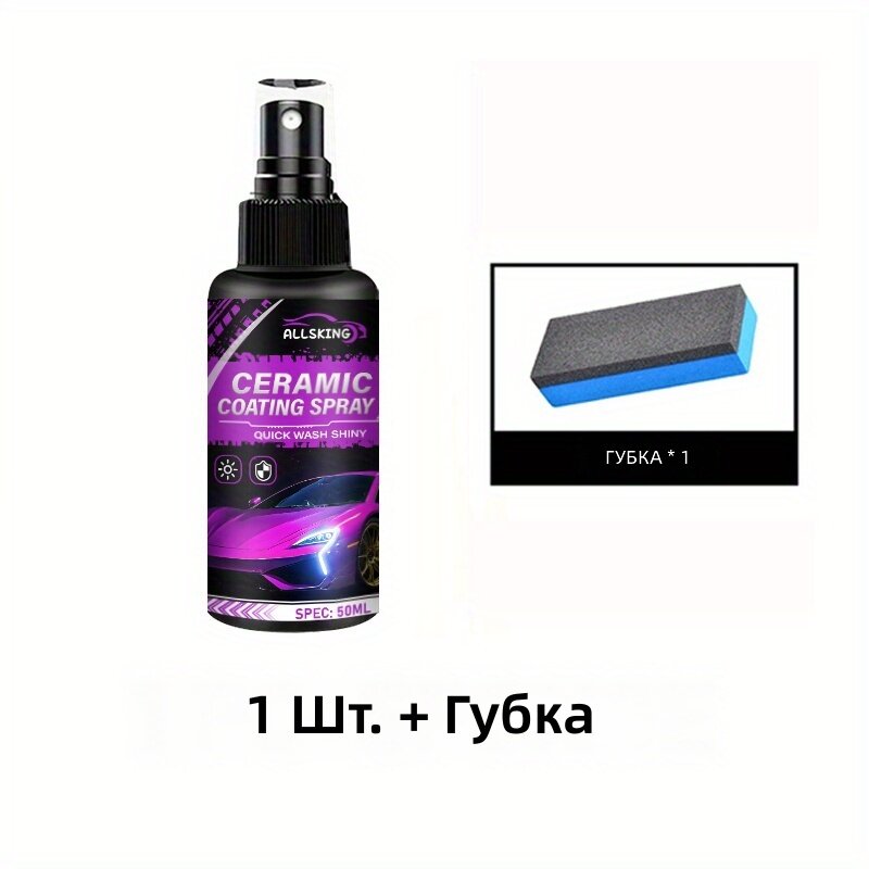 Профессиональный аппликатор для шинного воска и блеска, спрей-бутылка с синей губкой, 1.69 унции