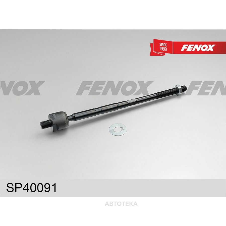 Тяга рулевая AUDI A3/VW GOLF IV/BORA/OCTAVIA 01/98- лев/прав.(без наконечника) FENOX SP40091
