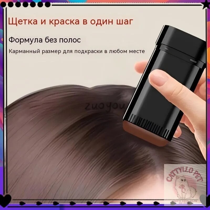 Мелки для волос