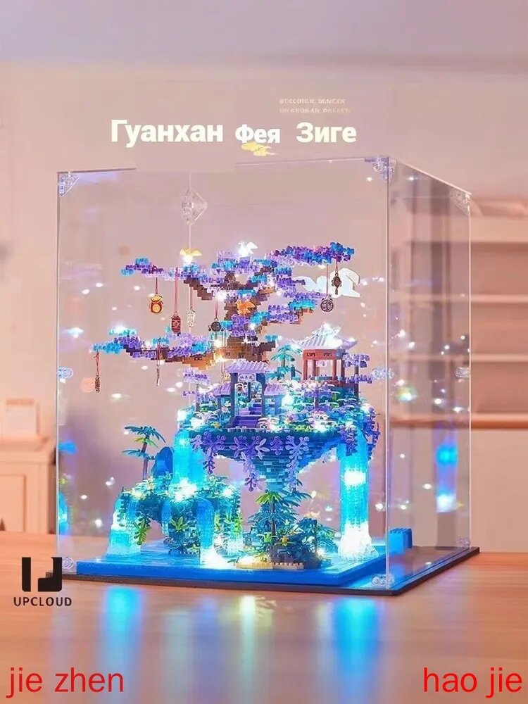 Конструктор пластиковый/Сказочный павильон/UPCLOUD+Домик на дереве с сакурой+Акриловая коробка