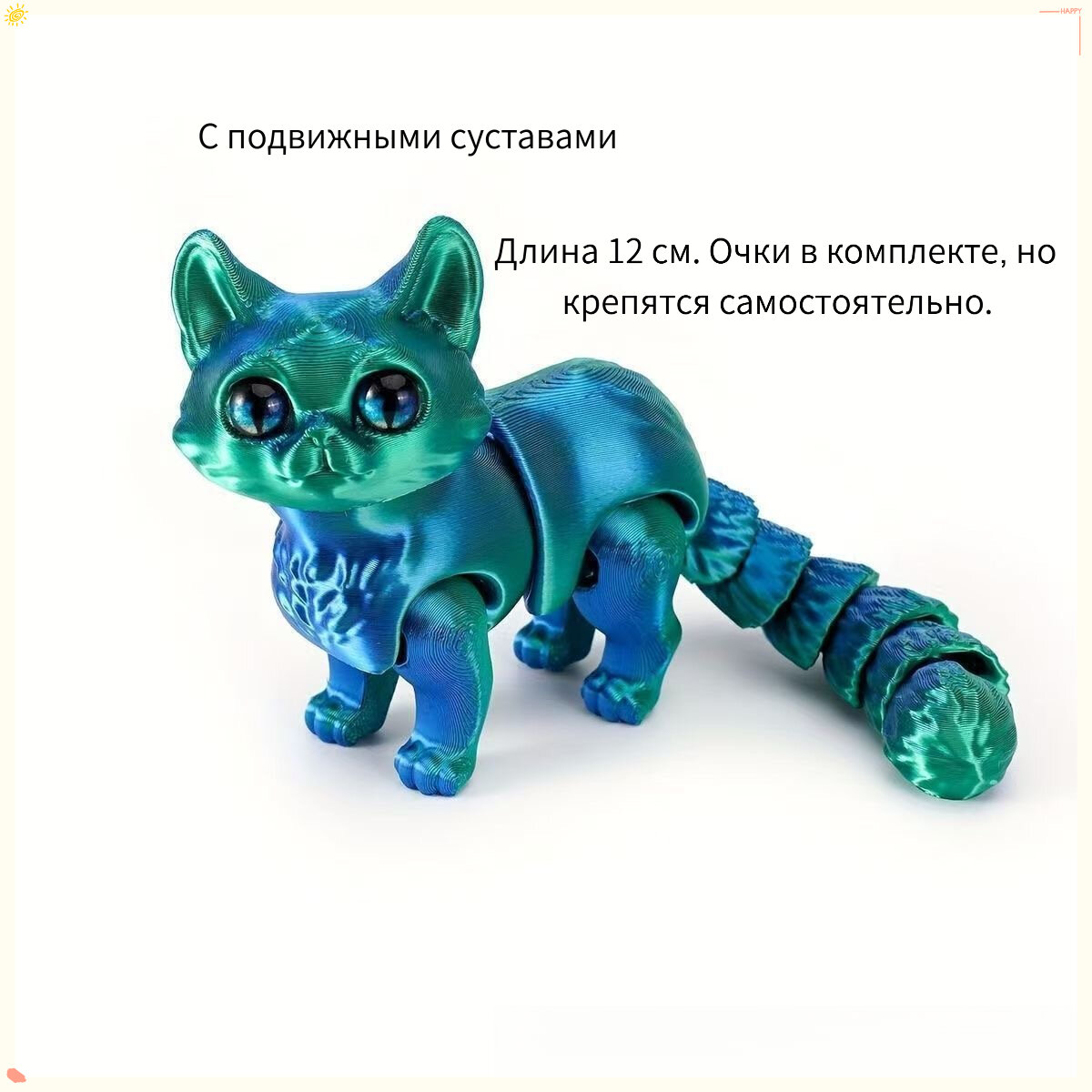 3D-печатные игрушки: котёнок с подвижными суставами, детская фигурка и подарок-декор