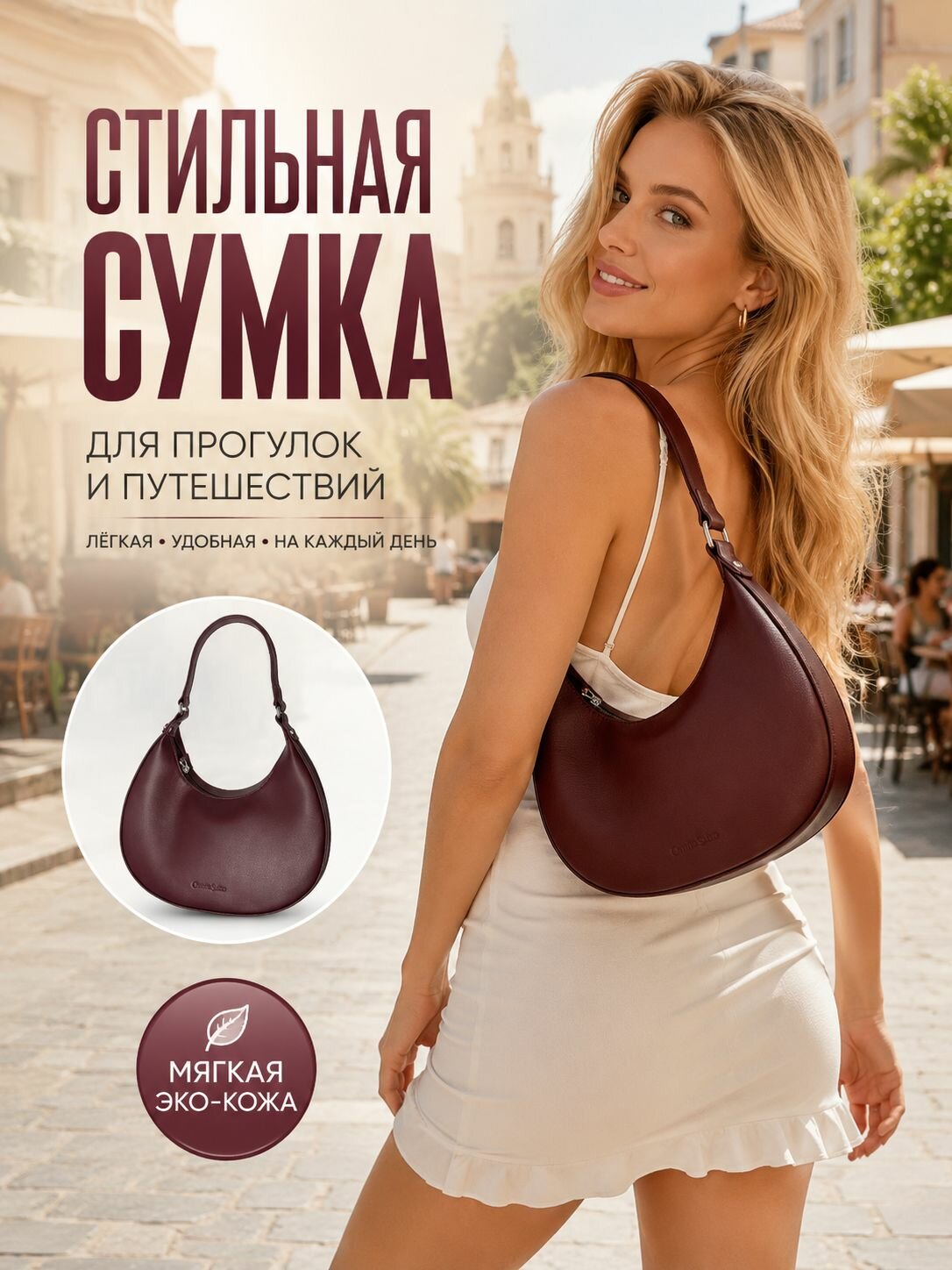 Сумка  3117-R