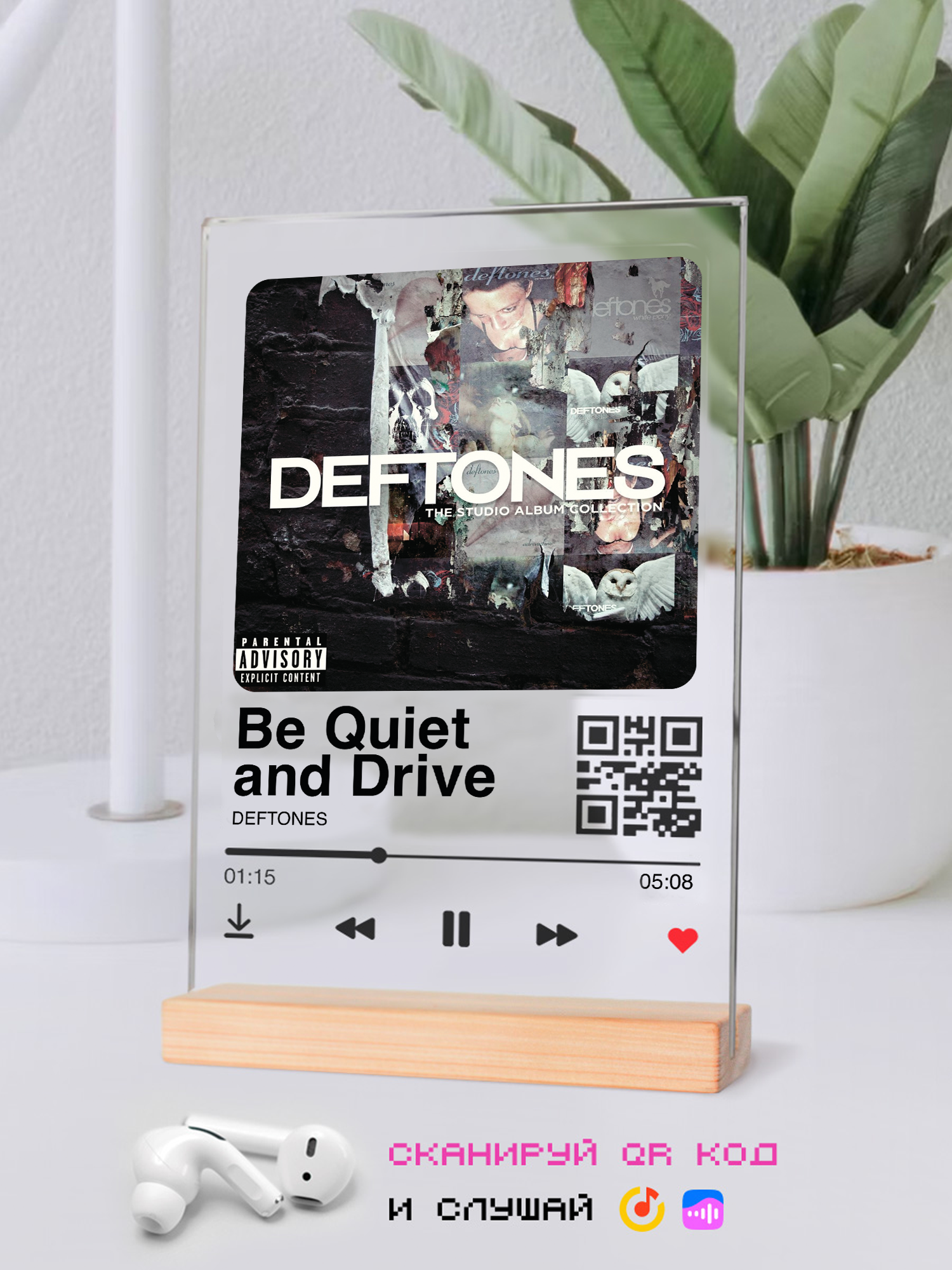 Музыкальный постер Deftones - Be Quiet and Drive