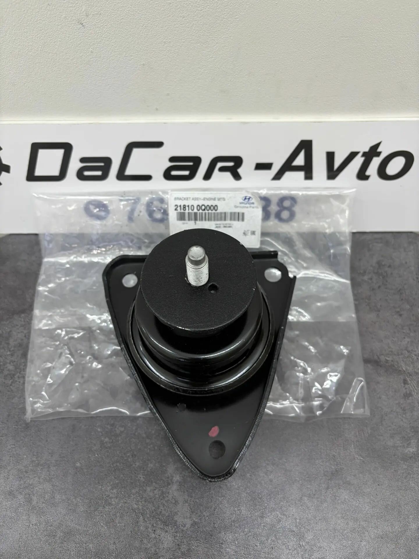 218100Q000 Опора двигателя правая HYUNDAI Elantra HD I30 KIA Ceed