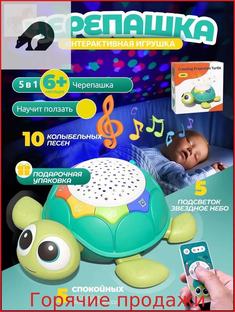 Инновационная бестселлер игрушка