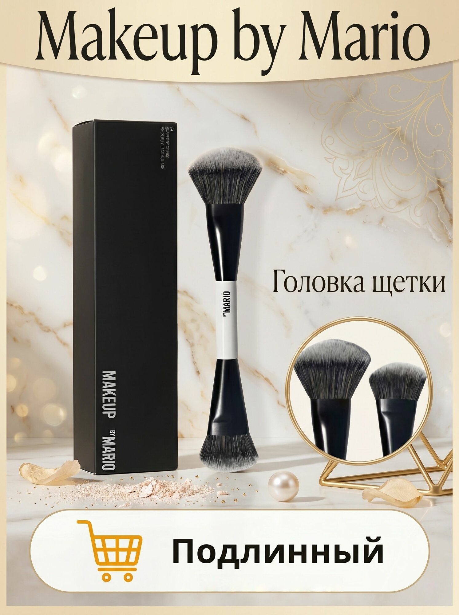 Makeup by MARIO Кисть косметическая Для консилера нанесение консилера консилерная кисть