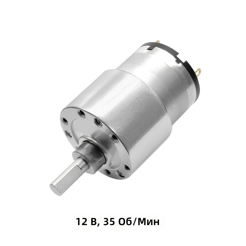 Редукторный DC мотор 12V 35RPM с высоким крутящим моментом, металлический редуктор, низкий шум, реверсивный