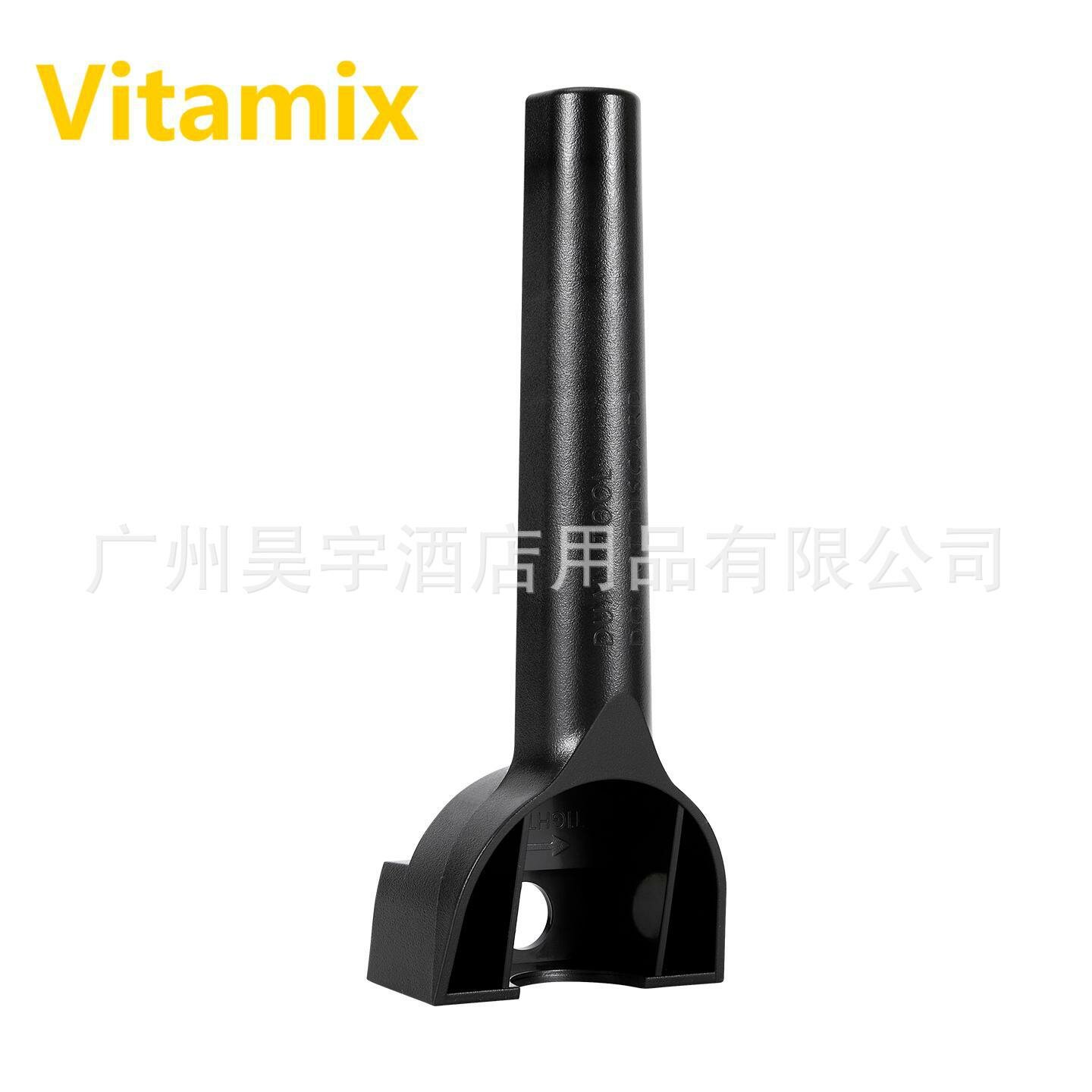 Черный пластиковый ключ для разборки блендера Vitamix совместимый с сериями 500 600 700