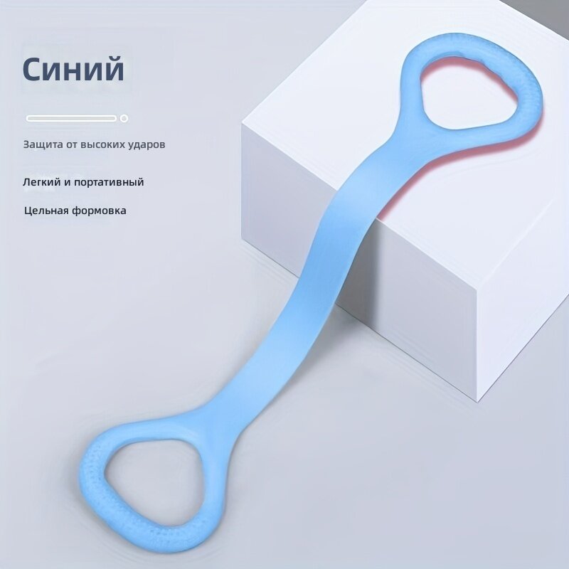 8-образные резинки для тренировок, 2 шт, синие, высокой эластичности, для плеч, спины, кора и всего тела, для домашних занятий и силовых тренировок