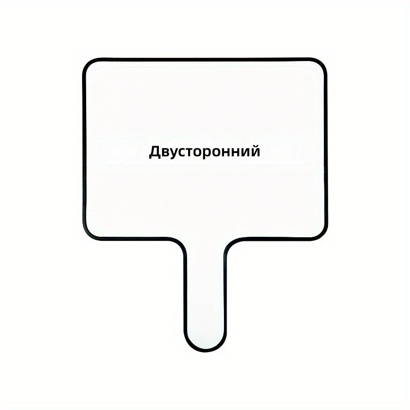 Двусторонняя портативная маркерная доска для записей, стираемая ручная табличка, 1 шт.