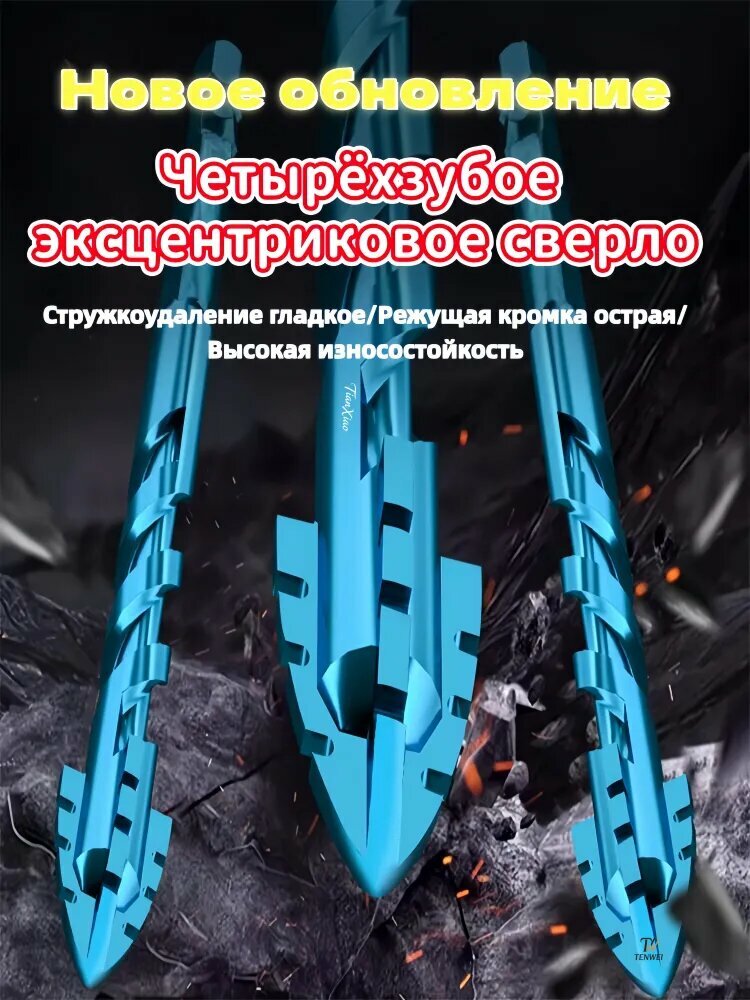 Инструменты/четырёхлезвийный зубцы Сверла по металлу из сверхтвердой вольфрамовой стали для плитки, металла, бетона и стекла