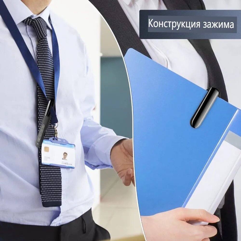 Презентер лазерный, беспроводной, с указкой, до 100м, для Windows, MacOS, Linux, Android — фото 1