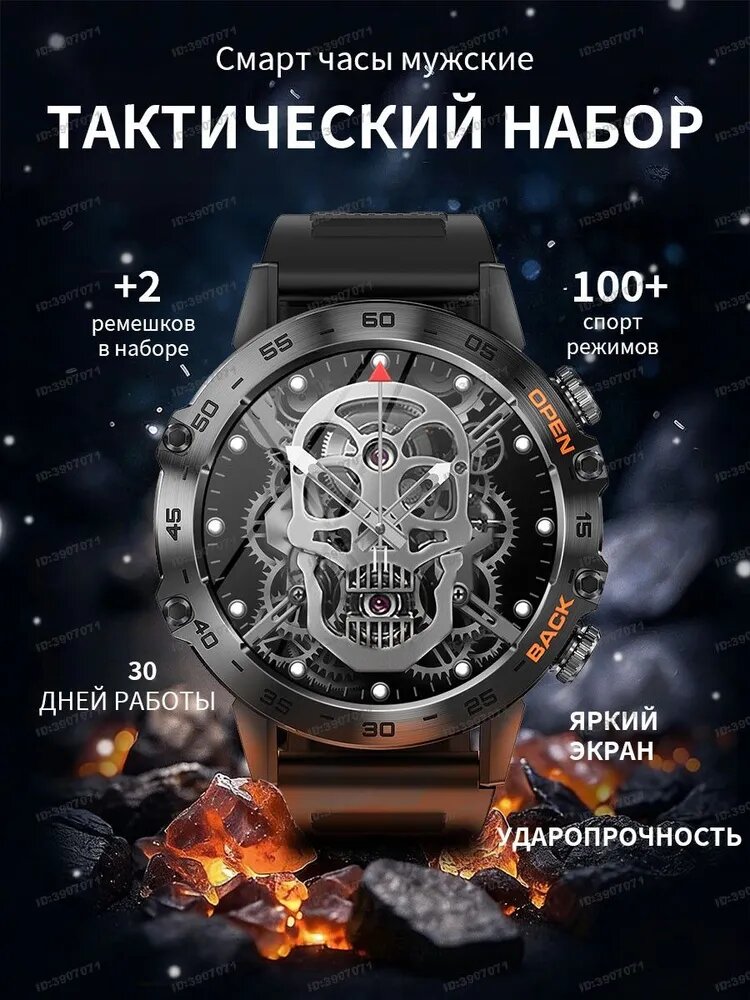 LIGE Смарт-часы Titan Ultra с Bluetooth звонками 100 спорт режимов 5ATM мониторинг пульса давления SpO2 1.39" HD экран Android iOS, 55mm, Черный космос