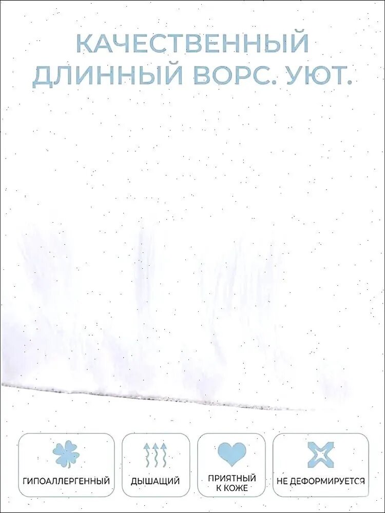 Шкура 1.8х0.6 м — фото 1