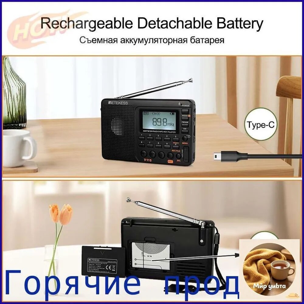 Настольные часы — фото 1