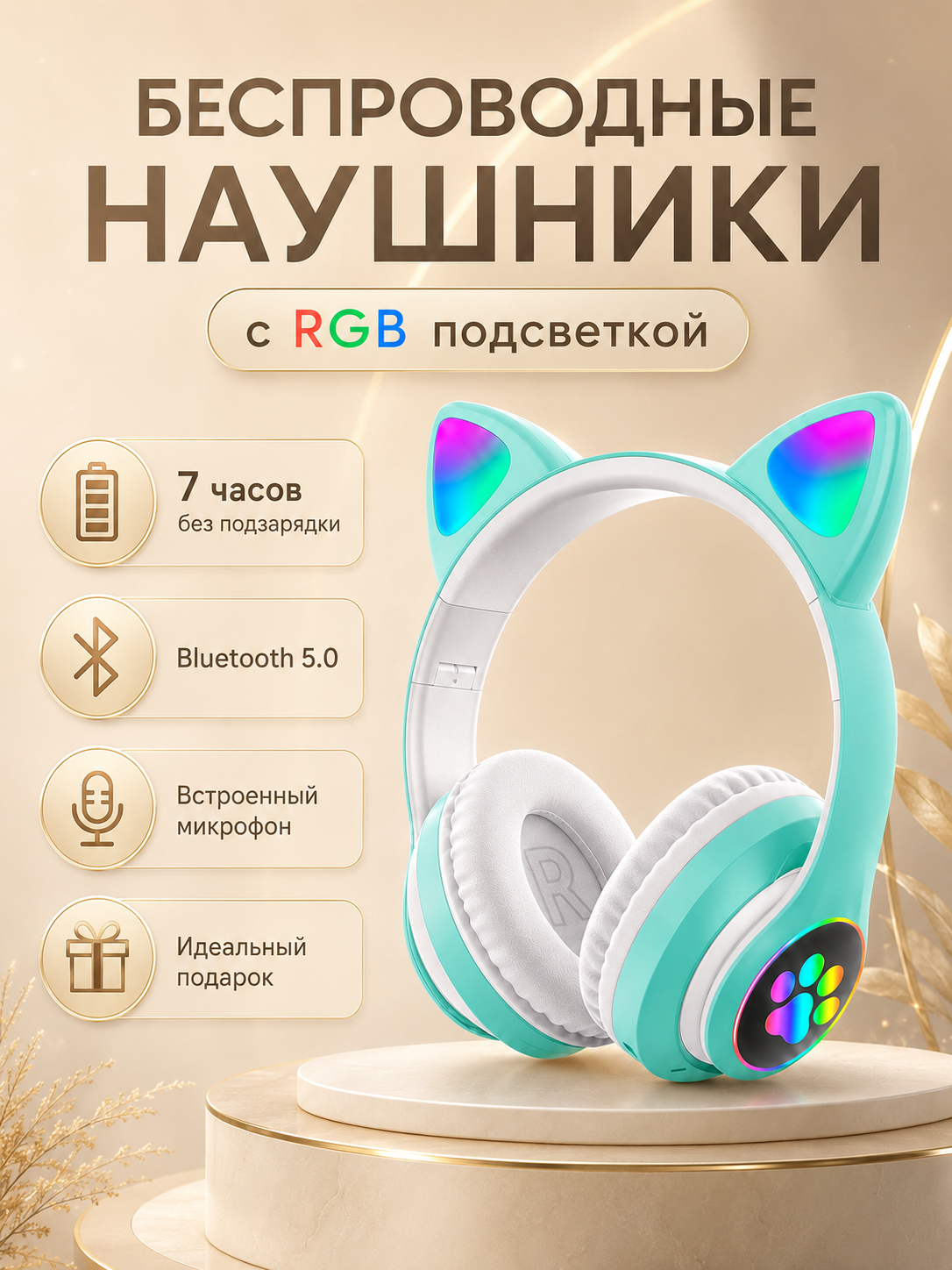 Беспроводные наушники Bluetooth для iPhone и Android, STN-28, зеленые
