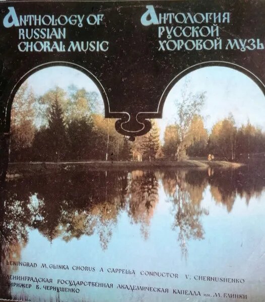Русские Народные Песни