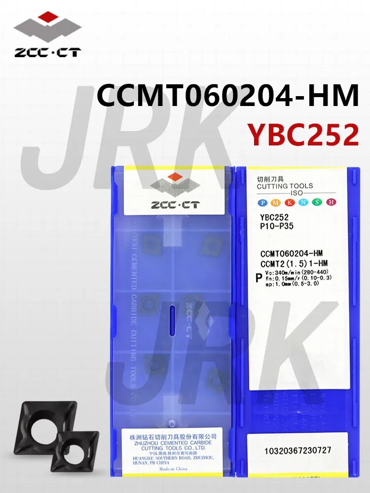 CCMT060204-HM-YBC252 ZCC.CT Токарные пластины 10 шт