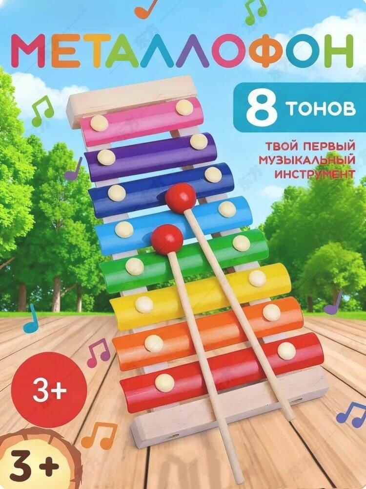 Деревянная музыкальная шкатулка, детское игрушечное пианино, ударный инструмент, развивающие игрушки для младенцев, маленький ксилофон