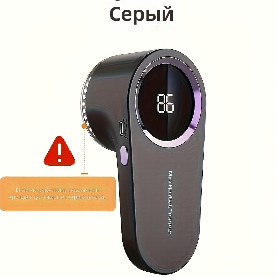 Портативный триммер для удаления шерсти животных, катышков и ворса, 500 мАч, серый, для одежды, мебели, свитеров, диванов и пледов, для дома