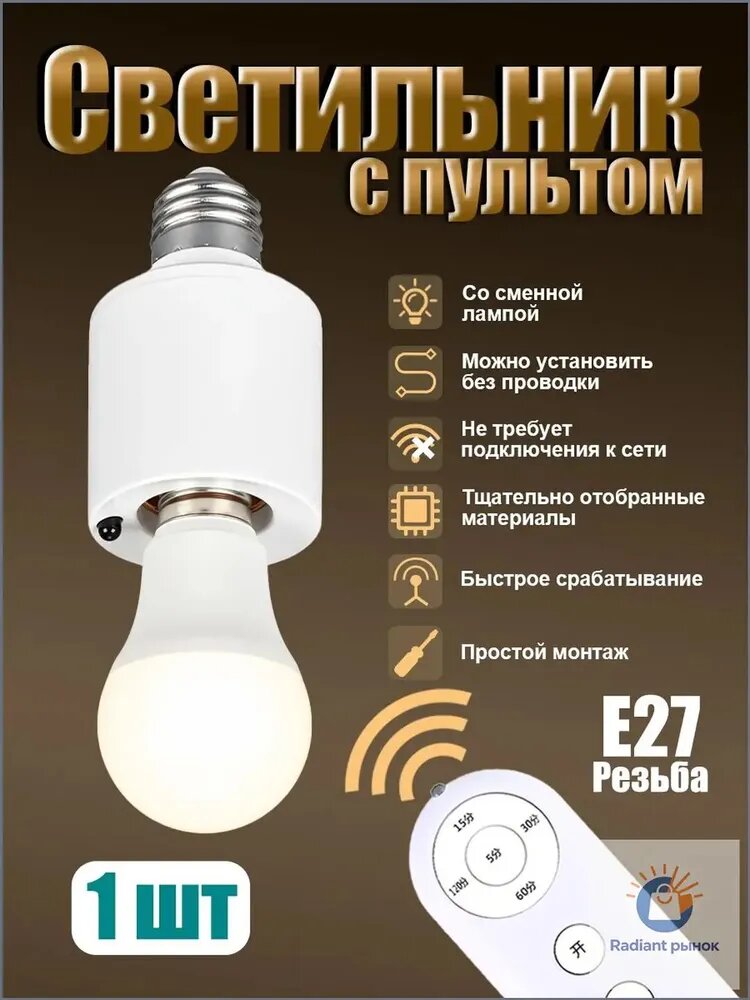 Патрон для лампы, Цоколь: E27, 40 Вт, Люминесцентная (энергосберегающая), 1 шт.
