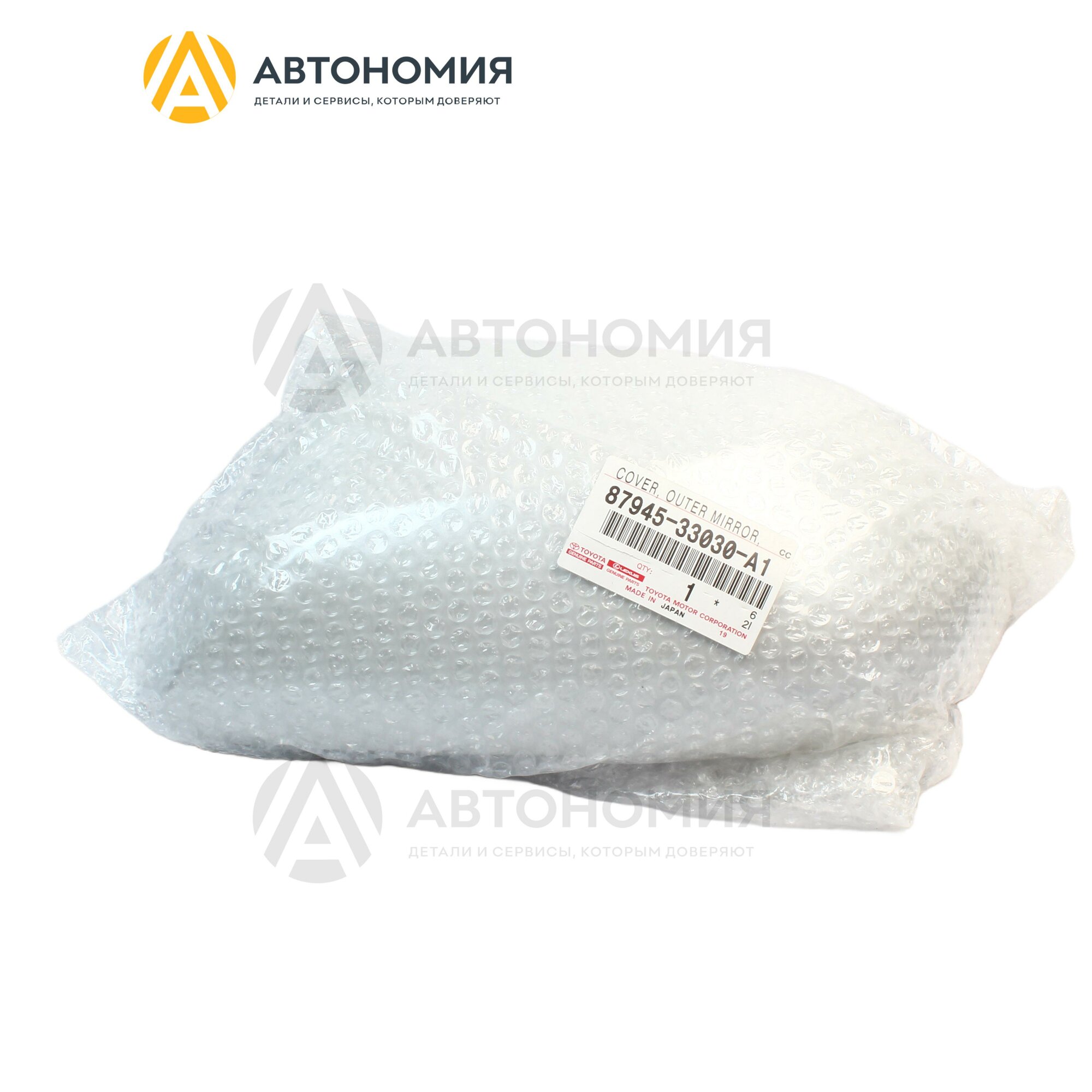 Накладка левого зеркала заднего вида Toyota 87945-33030-A1