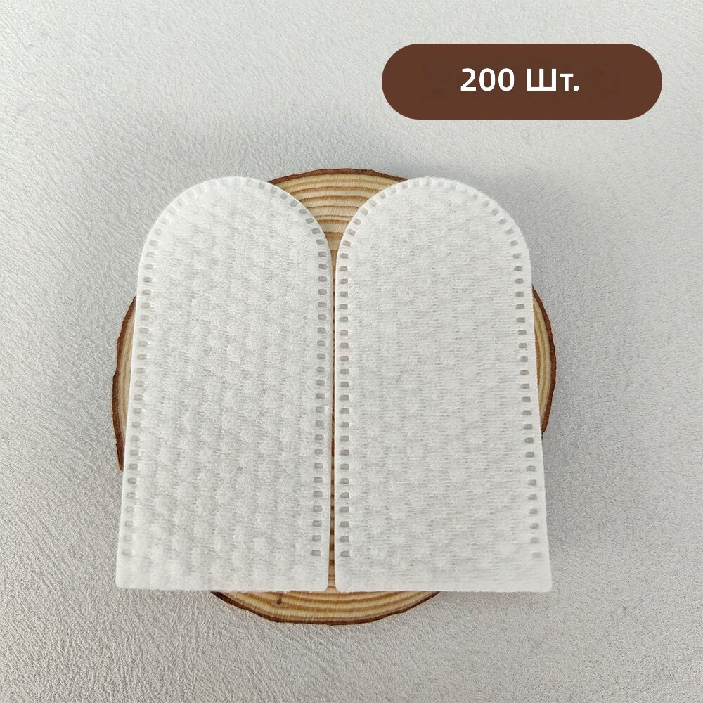 Одноразовые нетканые напальчники для чистки зубов собак и кошек, 200 шт, белые