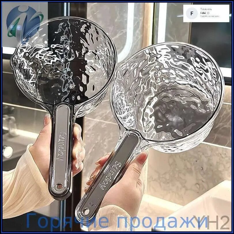 Ковш хозяйственный "1", пластик пищевой (hdpe, pp), 2 л, 1 шт