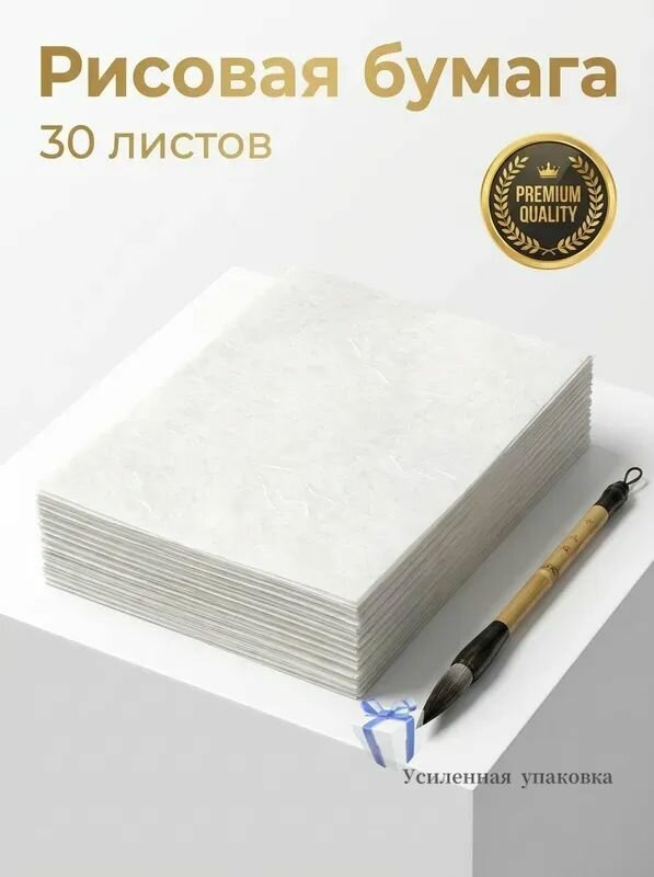 Бумага для рисования A4, 30 лист, шт формат A4