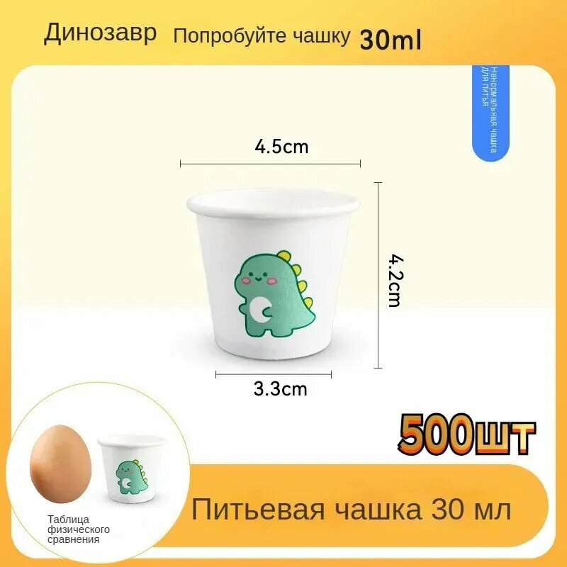 Одноразовые очень маленькие пластиковые стаканчики, стаканчики для дегустации, мини-стаканчики для глотка, 500 шт
