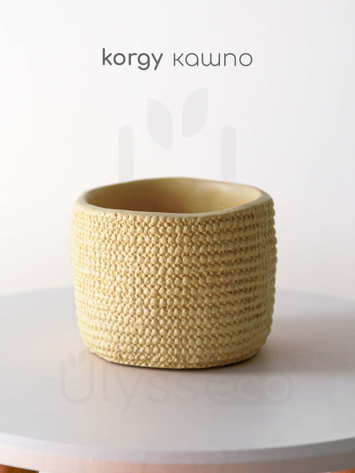 Кашпо вязаная корзинка Korgy, жёлтое, искусственный камень, лак 13x10 см
