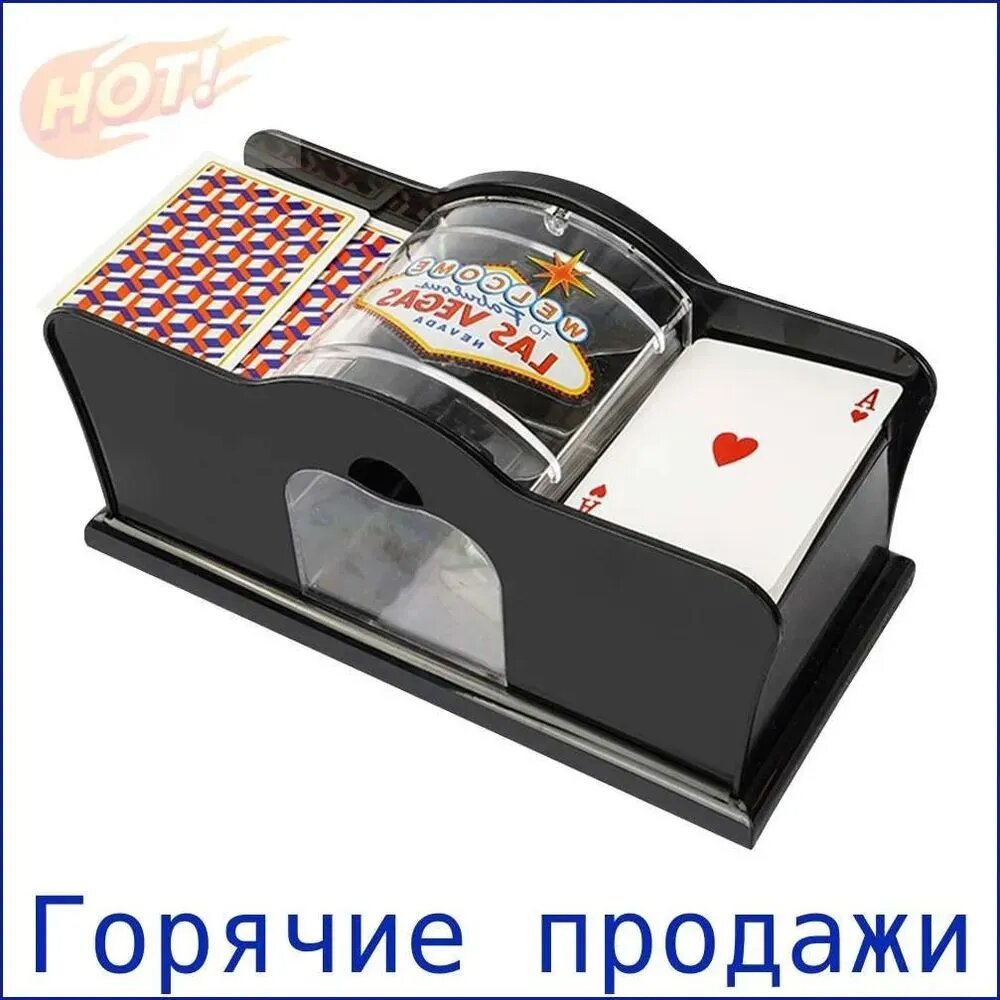 Ручная машина для перемешивания карт 23x11x11 см с ручным управлением для 2 колод карт ещё