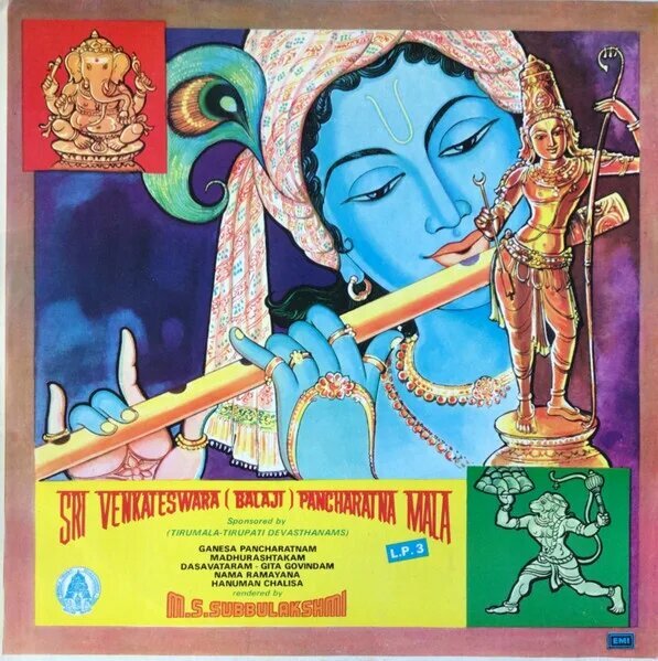 Sri Venkanteswara (Balaji) Pancharatna Mala (L.P. 3)