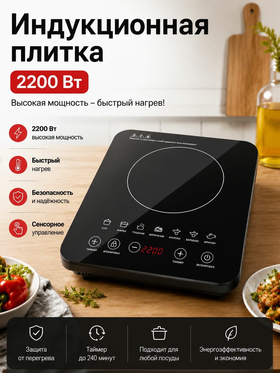 Электрическая настольная плита DCL001777, черный матовый для готовки на кухню