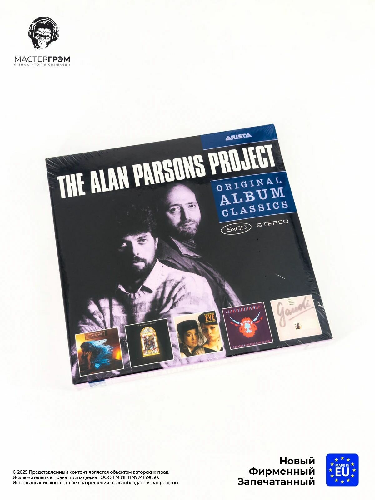 The Alan Parsons Project - Original Album Classics (5CD) 2010 Arista, Papersleeves In Case Фирменный аудио диск