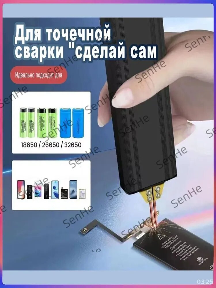 Набор для пайки — фото 1
