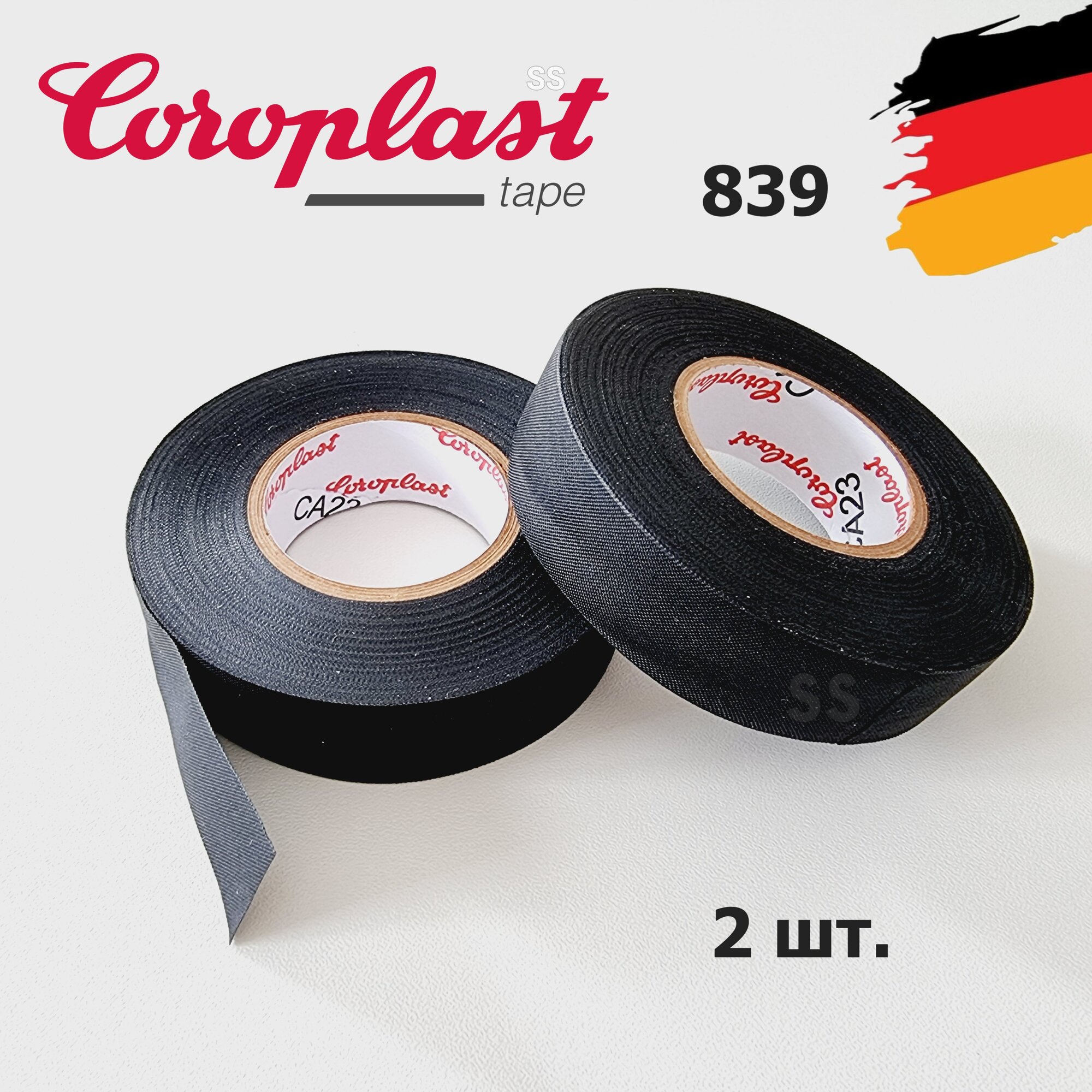 Coroplast 839, 2шт. 25 метров * 19мм * ПЭТ-ткань лавсан, тканевая изолента, для подкапотного пространства