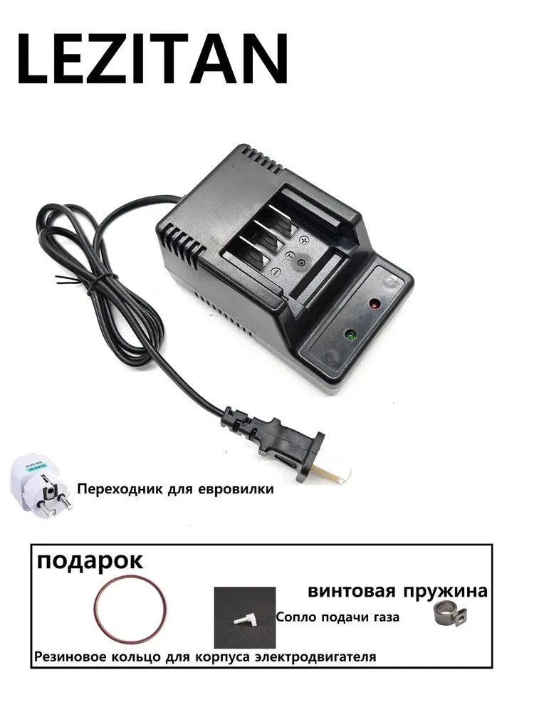 Toua зарядное устройство gsn40 gsn50