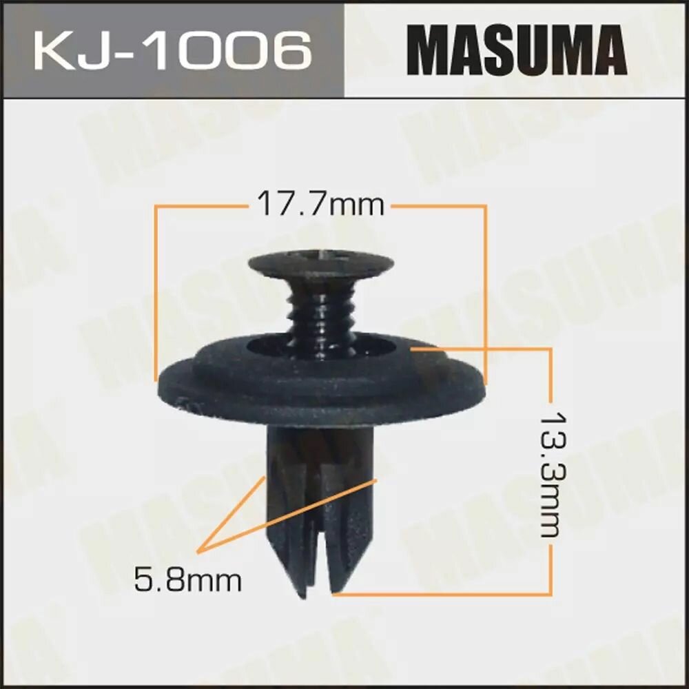 Клипсы крепежные автомобильные Honda (OEM 90688-SB0-003, 90688-SB0-013, 90688-S0003) KJ-1006, 5 шт.