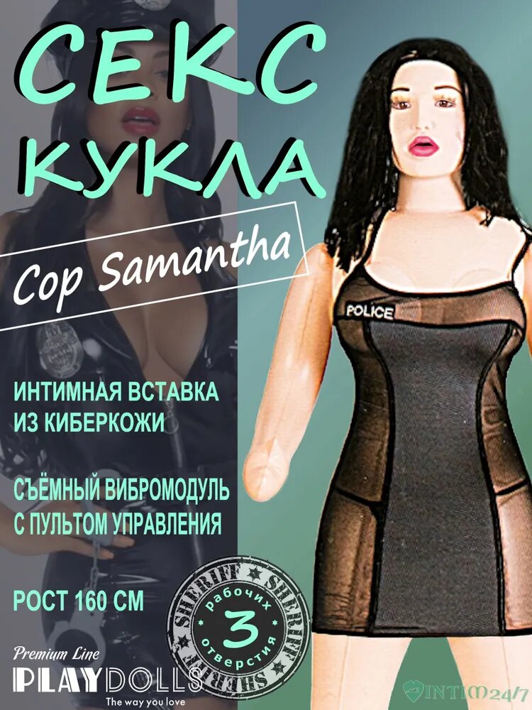 Кукла надувная Dolls-X by TOYFA Cop Samantha реалистичная голова, брюнетка, с тремя отверстиями
