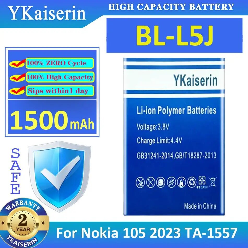 Аккумуляторы для мобильных телефонов Nokia 105 2023 TA-1557