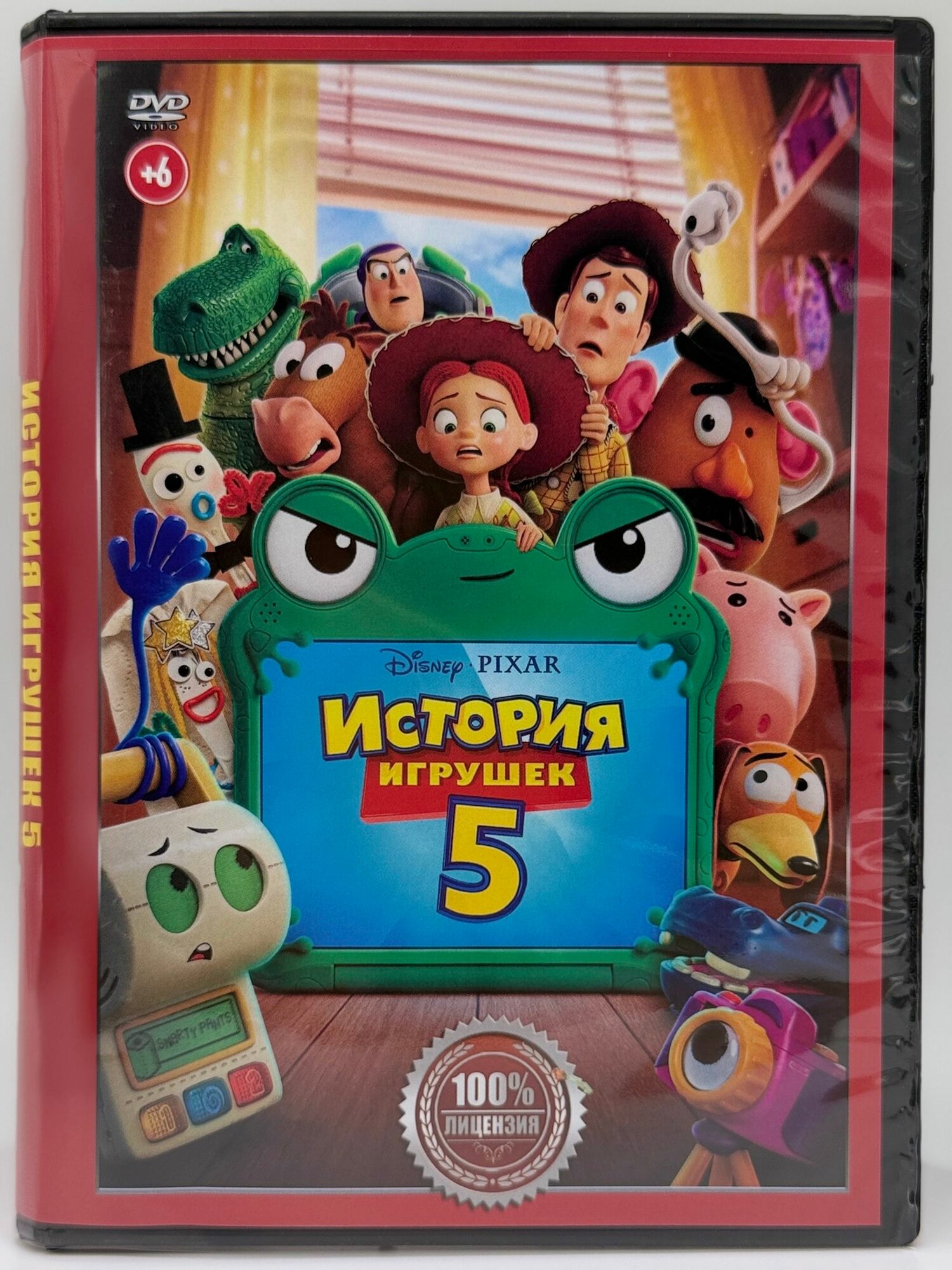 История игрушек 5. Мультфильм. DVD диск