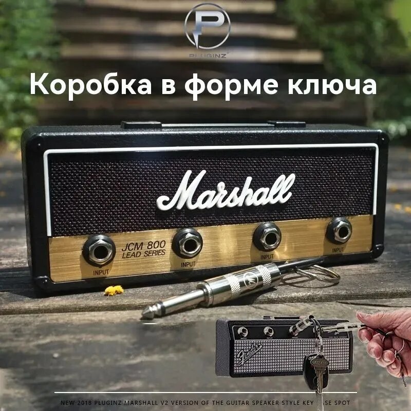 Ключница настенная "Marshall" с 4 крючками, пластиковая, 22x5x3.9 см, 1 шт