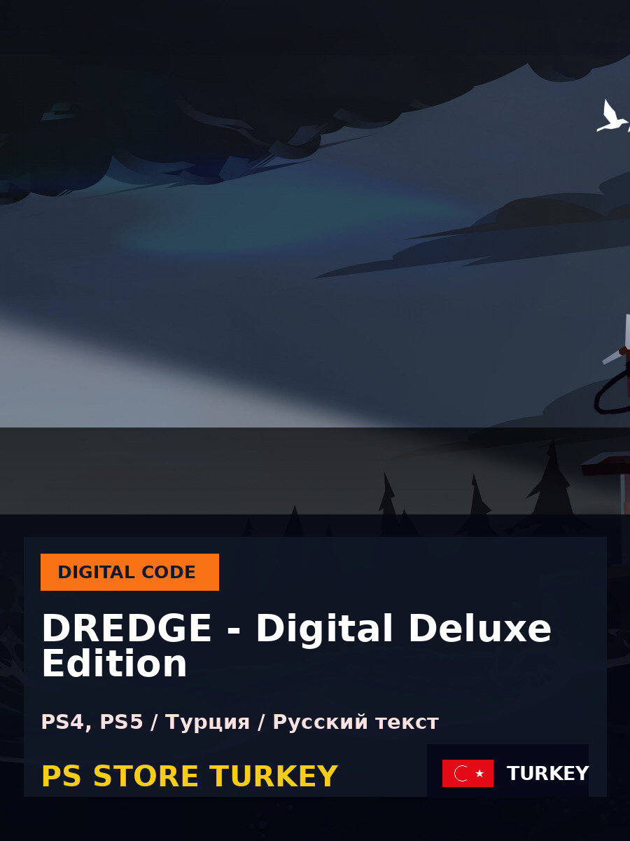 DREDGE - Digital Deluxe Edition PS4, PS5 — PlayStation Store Турция, цифровая версия
