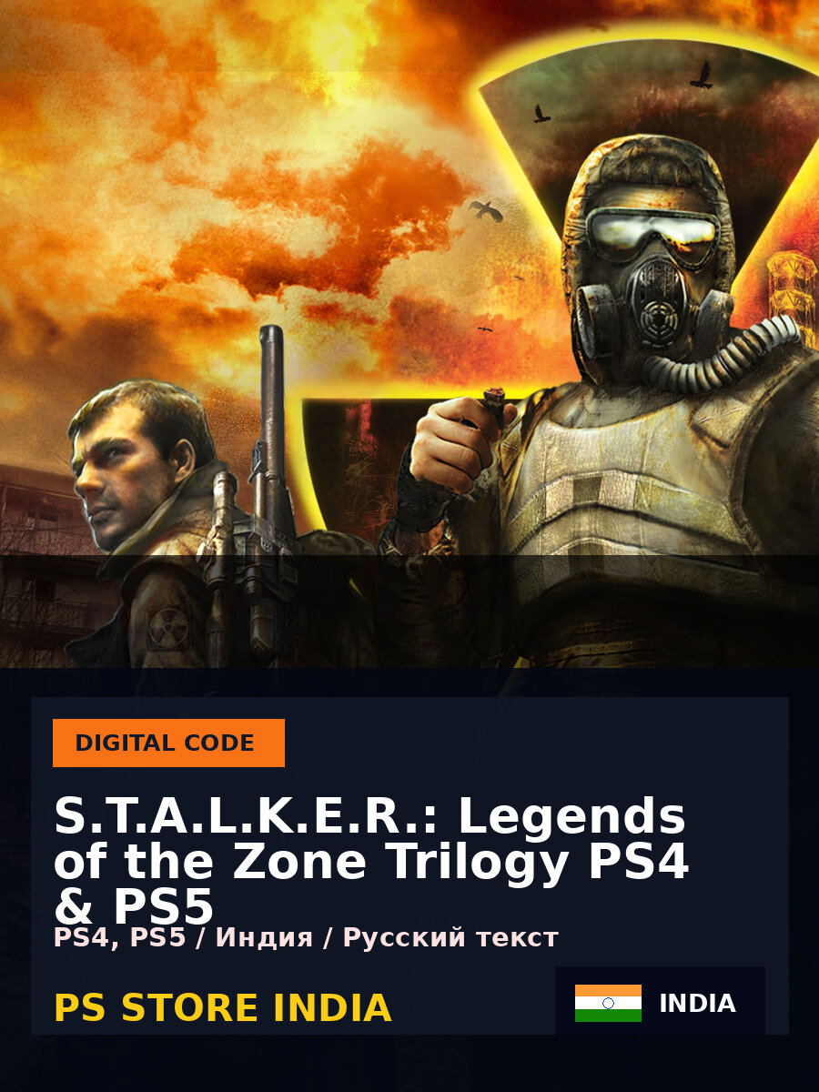S.T.A.L.K.E.R: Legends of the Zone Trilogy PS4 & PS5 PS4, PS5 — PlayStation Store Индия, цифровая версия