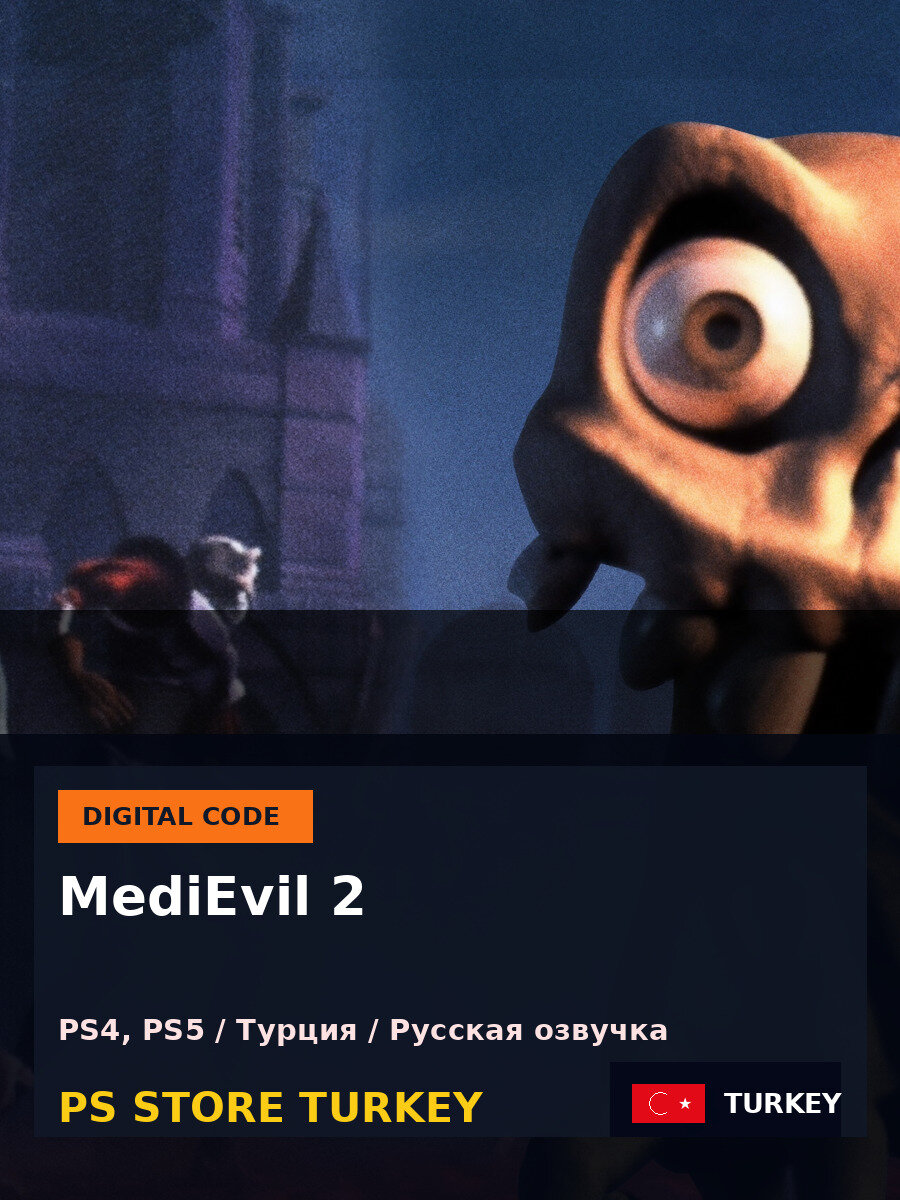 MediEvil 2 PS4, PS5 — PlayStation Store Турция, цифровая версия