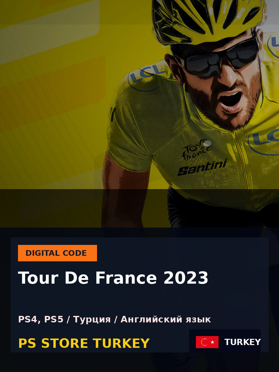 Tour De France 2023 PS4, PS5 — PlayStation Store Турция, цифровая версия